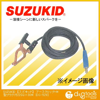 特徴 SUZUKID / スズキッド スター電器製造株式会社 2463DFD 仕様 サイズ 22SQ×30m カラー 重量 CC529