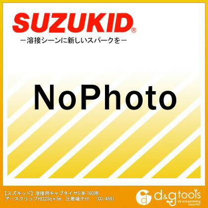 特徴 SUZUKID / スズキッド スター電器製造株式会社 2632DFD 仕様 サイズ 22Sq×5m カラー 重量 CC459