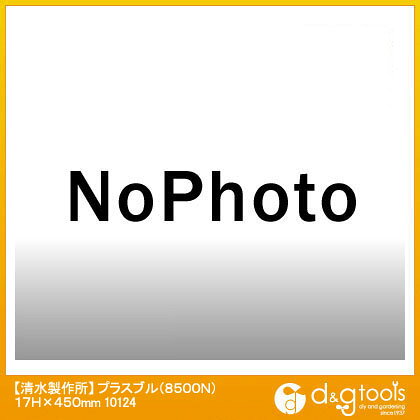 特徴 ●長寿命&作業効率アップ。 ●刃先が摩耗しても常にエッジが残っている為、再鍛造しなくても高い破砕力が維持できます。 ●また、オフセット砥石を付けたディスクグラインダーで2〜3分研磨すると新品同様に甦ります。 ●サイズ:17×450mm...