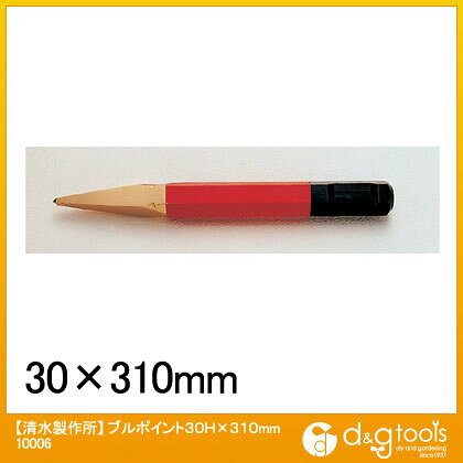 特徴 ●耐摩耗性&切れ味バツグン。 ●シャンク部は構造用合金鋼を使い打撃を完全に刃先に伝えるよう均一に熱処理をほどこしており、かつショットピーニングをしています。 ●サイズ:30H×310mm 仕様 サイズ 30H×310mm 入数 1点 ...