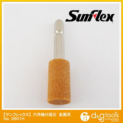 特徴 日本製の高品質な軸付砥石。 チャックで滑りにくい六角軸。 電気ドリルの回転数を考慮にいれた規格で開発しております。 劈開性が高いため、軽研削作業に有効です。 粒度(#):60 形状:円筒型 外径(mm):13 幅(mm):25 軸径(...