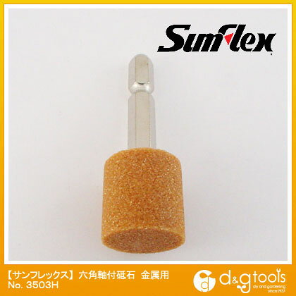 特徴 日本製の高品質な金属用軸付砥石。 チャックで滑りにくい六角軸。 電気ドリルの回転数を考慮にいれた規格で開発しております。 劈開性が高いため、軽研削作業に有効です。 粒度(#):60 形状:円筒型 外径(mm):19 幅(mm):19 ...