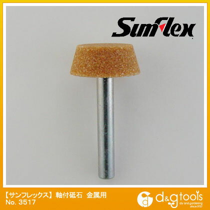 特徴 金属用WA材。 各種金属の研削に使用する一般的な軸付砥石です。 粒度(#):60 形状:台形型 外径(mm):25 幅(mm):10 軸径(mm):6 軸長(mm):35 最高使用回転数(rpm):34000 砥粒:WA No3517