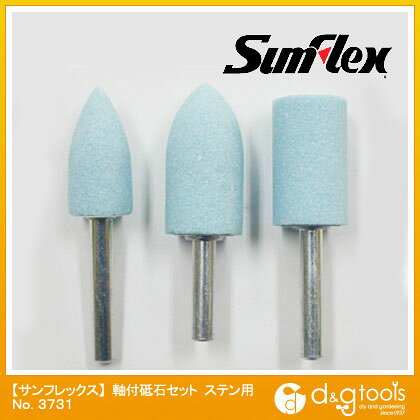 特徴 ステンレス用WA材。 目詰まりしにくくステンレスの研削に適しています。 粒度(#):60 軸径(mm):6 軸長(mm):35 砥粒:WA No3731