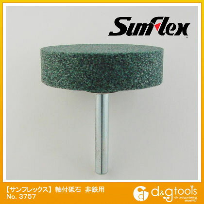 特徴 非鉄用GC材。 超硬、ガラス、石材等の研削に向きます。 粒度(#):60 形状:円筒 外径(mm):50 幅(mm):13 軸径(mm):6 軸長(mm):35 最高使用回転数(rpm):3000 砥粒:GC No3757