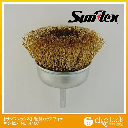 特徴 塗装、サビ、バリ取り等に使用する軸付ワイヤーブラシです。 鋼線メッキ線。 線径(mm):0.25 毛材:キンセン（メッキ硬鋼線） 外径(mm):65 軸径(mm):6 最高使用回転数(rpm):4500 仕様 サイズ 65×6mm N...