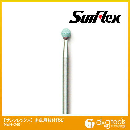 特徴 非鉄用GC材。 超硬、ガラス、石材等の研削に向きます。 粒度(#):120 形状:球 外径(mm):3 軸径(mm):2.34 最高使用回転数(rpm):70000 砥粒:GC NoH240