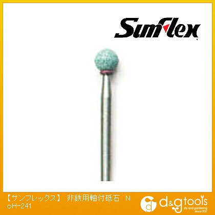 特徴 非鉄用GC材。 超硬、ガラス、石材等の研削に向きます。 粒度(#):120 形状:球 外径(mm):5 軸径(mm):2.34 最高使用回転数(rpm):39000 砥粒:GC NoH241
