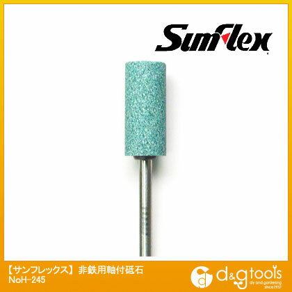 特徴 非鉄用GC材。 超硬、ガラス、石材等の研削に向きます。 粒度(#):120 形状:円筒 外径(mm):7 幅(mm):16 軸径(mm):2.34 最高使用回転数(rpm):20000 砥粒:GC NoH245
