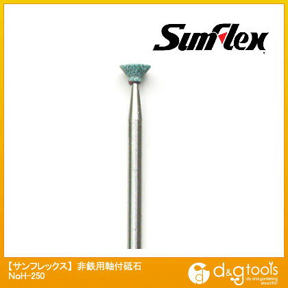 特徴 非鉄用GC材。 超硬、ガラス、石材等の研削に向きます。 粒度(#):120 形状:逆台形型 外径(mm):5 幅(mm):3 軸径(mm):2.34 最高使用回転数(rpm):30000 砥粒:GC NoH250