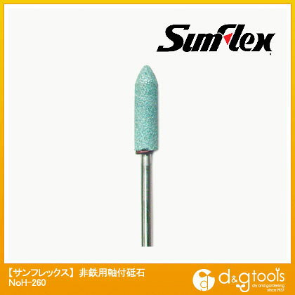 特徴 非鉄用GC材。 超硬、ガラス、石材等の研削に向きます。 粒度(#):120 形状:砲弾 外径(mm):5 幅(mm):18 軸径(mm):2.34 最高使用回転数(rpm):54000 砥粒:GC NoH260