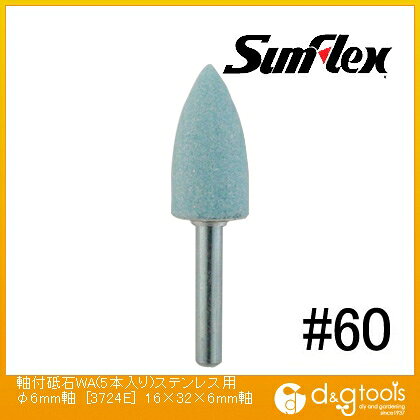 特徴 仕様 サイズ カラー 重量 材質 付属品 No3724E