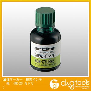 仕様 カラー 緑 KR20ミドリ