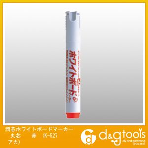 特徴 乾きに強く、ニオイを抑えたアルコール系の特殊インキを採用しています。 筆記幅:約2mm 仕様 カラー 赤 K527R