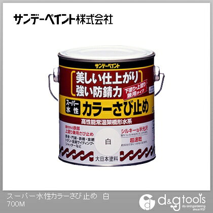 特徴 ●特徴: シルキーなツヤの塗膜は上塗りなしでも十分に塗膜を錆から護ります。 被覆力が大きく刷毛さばき性に優れているので塗りやすく作業性が良好です。 においも少なく安全。 水性塗料はもちろん各種油性塗料まで上塗りが可能です。 ●用途:門...