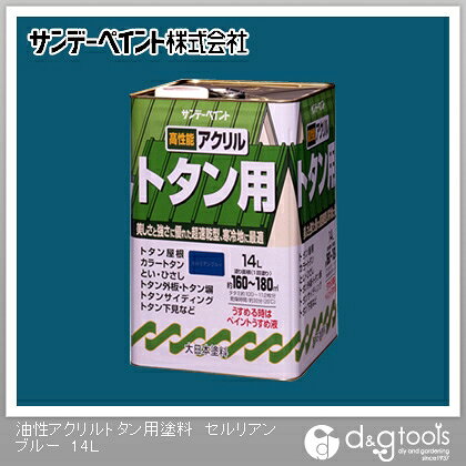 特徴 ●特徴: 耐候性がとくに優れており、つやを長期間保持し、ヒビやハガレを生じません。 色彩が鮮明。 トタン板、カラートタンへの密着力も優れています。 塗りやすく、刷毛さばきも軽い。 短時間で乾くので作業効率がよく、天候変化による影響も少...