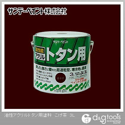 特徴 ●特徴: 耐候性がとくに優れており、つやを長期間保持し、ヒビやハガレを生じません。 色彩が鮮明。 トタン板、カラートタンへの密着力も優れています。 塗りやすく、刷毛さばきも軽い。 短時間で乾くので作業効率がよく、天候変化による影響も少...