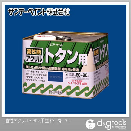 特徴 ●特徴: 耐候性がとくに優れており、つやを長期間保持し、ヒビやハガレを生じません。 色彩が鮮明。 トタン板、カラートタンへの密着力も優れています。 塗りやすく、刷毛さばきも軽い。 短時間で乾くので作業効率がよく、天候変化による影響も少...