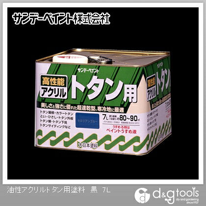 特徴 ●特徴: 耐候性がとくに優れており、つやを長期間保持し、ヒビやハガレを生じません。 色彩が鮮明。 トタン板、カラートタンへの密着力も優れています。 塗りやすく、刷毛さばきも軽い。 短時間で乾くので作業効率がよく、天候変化による影響も少...