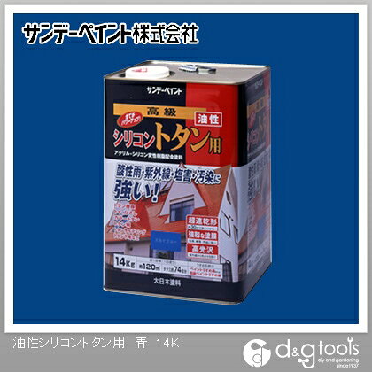 特徴 ●特徴: 超速乾形タイプ。 風雨、積雪、汚染に強い強靱な塗膜。 紫外線から色あせを防ぐ高光沢。 ●用途:トタン屋根・トイ・ひさし・カラートタン・トタン塀・トタンサイディング・トタン下見 ●乾燥時間:20℃:約3.5時間、冬期:約7時間...