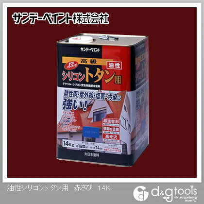 特徴 ●特徴: 超速乾形タイプ。 風雨、積雪、汚染に強い強靱な塗膜。 紫外線から色あせを防ぐ高光沢。 ●用途:トタン屋根・トイ・ひさし・カラートタン・トタン塀・トタンサイディング・トタン下見 ●乾燥時間:20℃:約3.5時間、冬期:約7時間...