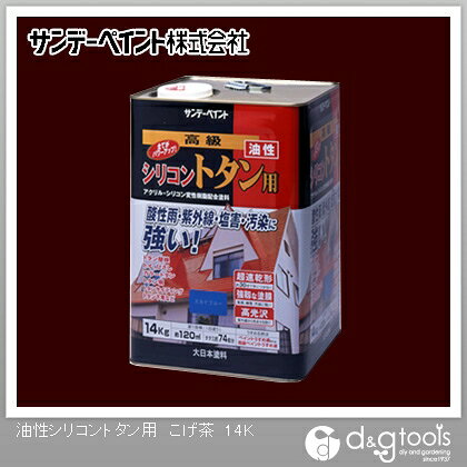 特徴 ●特徴: 超速乾形タイプ。 風雨、積雪、汚染に強い強靱な塗膜。 紫外線から色あせを防ぐ高光沢。 ●用途:トタン屋根・トイ・ひさし・カラートタン・トタン塀・トタンサイディング・トタン下見 ●乾燥時間:20℃:約3.5時間、冬期:約7時間...