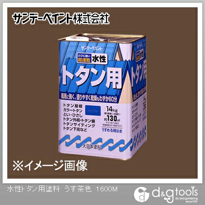 特徴 ●特徴: 水性で塗りやすく、ひとぬりタイプで簡単です。 乾燥時間が速く、スピーディーに作業できます。 トタン板への密着力がよく、温度変化による伸縮にもよく耐えます。 ●用途:トタン屋根・トイ・ひさし・カラートタン・トタン塀・トタンサイ...