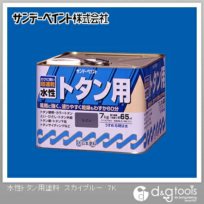 特徴 ●特徴: 水性で塗りやすく、ひとぬりタイプで簡単です。 乾燥時間が速く、スピーディーに作業できます。 トタン板への密着力がよく、温度変化による伸縮にもよく耐えます。 ●用途:トタン屋根・トイ・ひさし・カラートタン・トタン塀・トタンサイ...