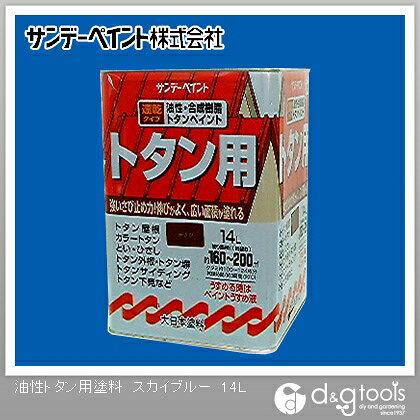 特徴 ●特徴: 日光や雨・雪に強く、悪条件下でも長期間トタン板を護ます。 塗膜が柔軟性に富んでおり密着力がよい。 なめらかで、鮮明な色の仕上がりになります。 変質しにくく、つやも長もちします。 ●用途:トタン屋根・トイ・ひさし・カラートタン...