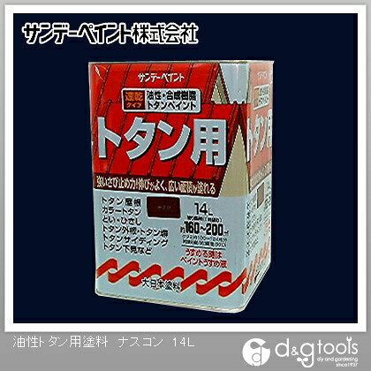 特徴 ●特徴: 日光や雨・雪に強く、悪条件下でも長期間トタン板を護ます。 塗膜が柔軟性に富んでおり密着力がよい。 なめらかで、鮮明な色の仕上がりになります。 変質しにくく、つやも長もちします。 ●用途:トタン屋根・トイ・ひさし・カラートタン...