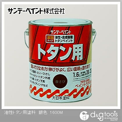 特徴 ●特徴: 日光や雨・雪に強く、悪条件下でも長期間トタン板を護ます。 塗膜が柔軟性に富んでおり密着力がよい。 なめらかで、鮮明な色の仕上がりになります。 変質しにくく、つやも長もちします。 ●用途:トタン屋根・トイ・ひさし・カラートタン...