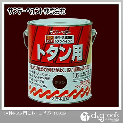 特徴 ●特徴: 日光や雨・雪に強く、悪条件下でも長期間トタン板を護ます。 塗膜が柔軟性に富んでおり密着力がよい。 なめらかで、鮮明な色の仕上がりになります。 変質しにくく、つやも長もちします。 ●用途:トタン屋根・トイ・ひさし・カラートタン...