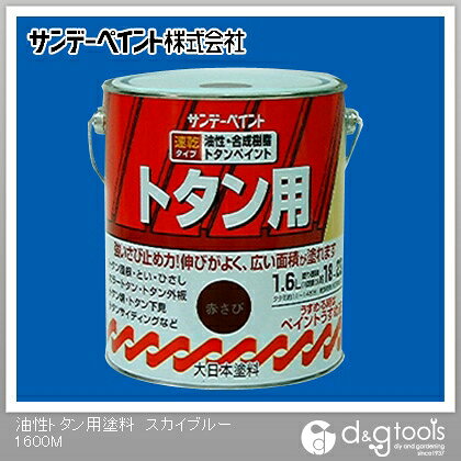 特徴 ●特徴: 日光や雨・雪に強く、悪条件下でも長期間トタン板を護ます。 塗膜が柔軟性に富んでおり密着力がよい。 なめらかで、鮮明な色の仕上がりになります。 変質しにくく、つやも長もちします。 ●用途:トタン屋根・トイ・ひさし・カラートタン...