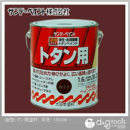 特徴 ●特徴: 日光や雨・雪に強く、悪条件下でも長期間トタン板を護ます。 塗膜が柔軟性に富んでおり密着力がよい。 なめらかで、鮮明な色の仕上がりになります。 変質しにくく、つやも長もちします。 ●用途:トタン屋根・トイ・ひさし・カラートタン...