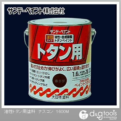 特徴 ●特徴: 日光や雨・雪に強く、悪条件下でも長期間トタン板を護ます。 塗膜が柔軟性に富んでおり密着力がよい。 なめらかで、鮮明な色の仕上がりになります。 変質しにくく、つやも長もちします。 ●用途:トタン屋根・トイ・ひさし・カラートタン...