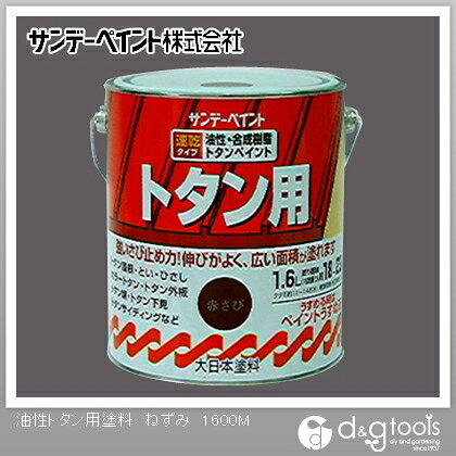 特徴 ●特徴: 日光や雨・雪に強く、悪条件下でも長期間トタン板を護ます。 塗膜が柔軟性に富んでおり密着力がよい。 なめらかで、鮮明な色の仕上がりになります。 変質しにくく、つやも長もちします。 ●用途:トタン屋根・トイ・ひさし・カラートタン...