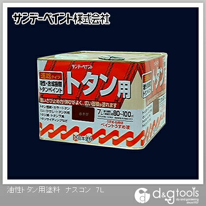 特徴 ●特徴: 日光や雨・雪に強く、悪条件下でも長期間トタン板を護ます。 塗膜が柔軟性に富んでおり密着力がよい。 なめらかで、鮮明な色の仕上がりになります。 変質しにくく、つやも長もちします。 ●用途:トタン屋根・トイ・ひさし・カラートタン...