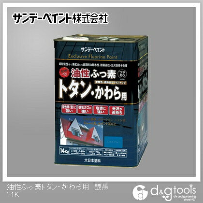 特徴 ●特徴: トタン屋根、スレート屋根など幅広く対応できるAllinOneペイント。 耐候性に優れ、酸性雨(雪)・排気ガス・塩害に強い。 低温時のすべり抗が小さく、滑雪性に優れる。 ●用途:カラートタン、トタン板の屋根・ひさしや鉄部、スレ...