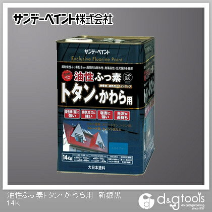特徴 ●特徴: トタン屋根、スレート屋根など幅広く対応できるAllinOneペイント。 耐候性に優れ、酸性雨(雪)・排気ガス・塩害に強い。 低温時のすべり抗が小さく、滑雪性に優れる。 ●用途:カラートタン、トタン板の屋根・ひさしや鉄部、スレ...