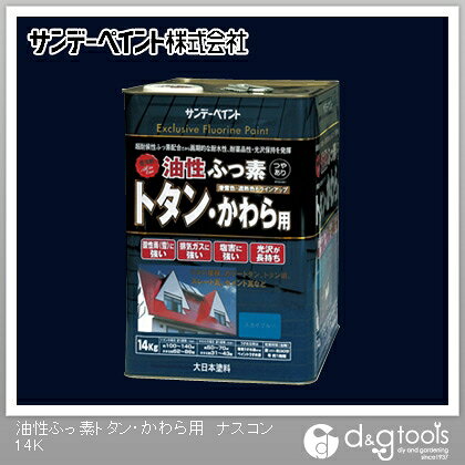 特徴 ●特徴: トタン屋根、スレート屋根など幅広く対応できるAllinOneペイント。 耐候性に優れ、酸性雨(雪)・排気ガス・塩害に強い。 低温時のすべり抗が小さく、滑雪性に優れる。 ●用途:カラートタン、トタン板の屋根・ひさしや鉄部、スレ...