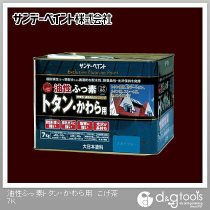 特徴 ●特徴: トタン屋根、スレート屋根など幅広く対応できるAllinOneペイント。 耐候性に優れ、酸性雨(雪)・排気ガス・塩害に強い。 低温時のすべり抗が小さく、滑雪性に優れる。 ●用途:カラートタン、トタン板の屋根・ひさしや鉄部、スレ...