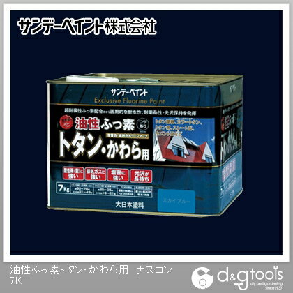 特徴 ●特徴: トタン屋根、スレート屋根など幅広く対応できるAllinOneペイント。 耐候性に優れ、酸性雨(雪)・排気ガス・塩害に強い。 低温時のすべり抗が小さく、滑雪性に優れる。 ●用途:カラートタン、トタン板の屋根・ひさしや鉄部、スレ...