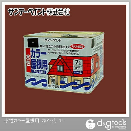 特徴 ●特徴: かわらへの密着がよく、雨風に強く、屋外の厳しい条件下でも長期間かわらを護ります。 塗りやすく、刷毛さばきも軽く、はじめてでも簡単に塗れ、プロからも信頼されています。 色鮮やかで長時間美しいつやを保ちます。 色数も13色。 カ...