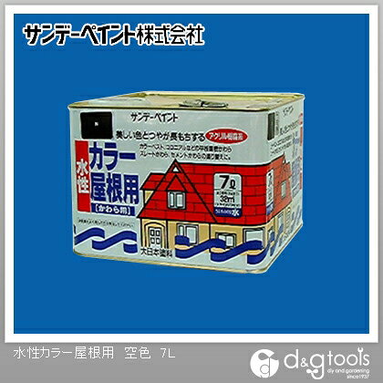 特徴 ●特徴: かわらへの密着がよく、雨風に強く、屋外の厳しい条件下でも長期間かわらを護ります。 塗りやすく、刷毛さばきも軽く、はじめてでも簡単に塗れ、プロからも信頼されています。 色鮮やかで長時間美しいつやを保ちます。 色数も13色。 カ...