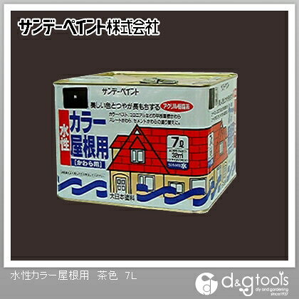 特徴 ●特徴: かわらへの密着がよく、雨風に強く、屋外の厳しい条件下でも長期間かわらを護ります。 塗りやすく、刷毛さばきも軽く、はじめてでも簡単に塗れ、プロからも信頼されています。 色鮮やかで長時間美しいつやを保ちます。 色数も13色。 カ...
