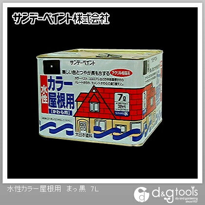 特徴 ●特徴: かわらへの密着がよく、雨風に強く、屋外の厳しい条件下でも長期間かわらを護ります。 塗りやすく、刷毛さばきも軽く、はじめてでも簡単に塗れ、プロからも信頼されています。 色鮮やかで長時間美しいつやを保ちます。 色数も13色。 カ...