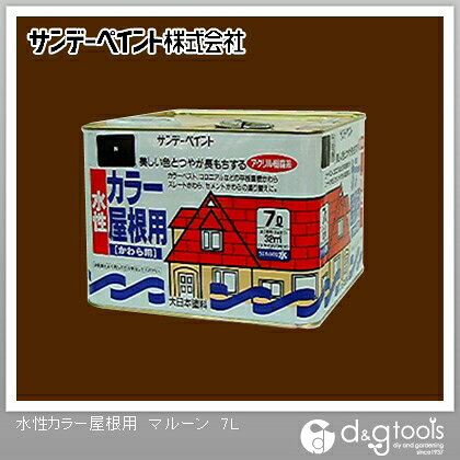 特徴 ●特徴: かわらへの密着がよく、雨風に強く、屋外の厳しい条件下でも長期間かわらを護ります。 塗りやすく、刷毛さばきも軽く、はじめてでも簡単に塗れ、プロからも信頼されています。 色鮮やかで長時間美しいつやを保ちます。 色数も13色。 カ...