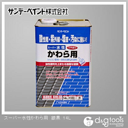 特徴 ●特徴: 耐汚染性・耐水性・耐薬品性・耐候性に優れています。 20分で乾燥(20°C表面乾燥)する超速乾乾で作業性抜群。 寒冷地(5°C:表面乾燥1.5時間)でも塗装可能。 粘着性が少ないため、汚れがつきにくく長時間美しい塗膜が保たれ...