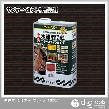 特徴 ●特徴: 木部に浸透して内部から防虫・防び・防腐効果を発揮します。 優れた薬剤効果により木材をかび・腐敗・劣化から護ります。 特殊樹脂の使用により、撥水性と耐候性に優れ、日光・風雨から木材を護ります。 作業性に優れ、均一なカラースイン...