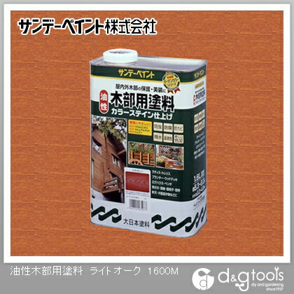 特徴 ●特徴: 木部に浸透して内部から防虫・防び・防腐効果を発揮します。 優れた薬剤効果により木材をかび・腐敗・劣化から護ります。 特殊樹脂の使用により、撥水性と耐候性に優れ、日光・風雨から木材を護ります。 作業性に優れ、均一なカラースイン...